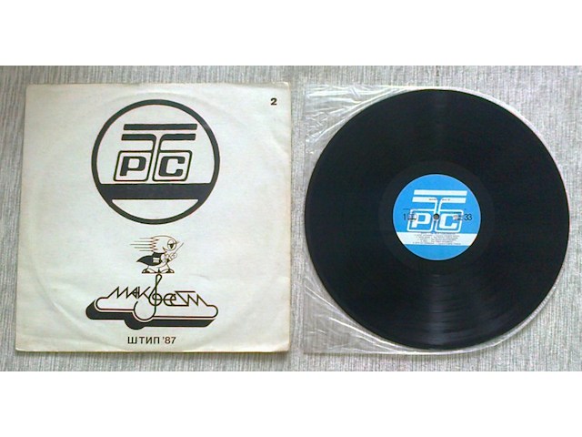 VA - Makfest Štip 1987 2 (LP) radijski primerak