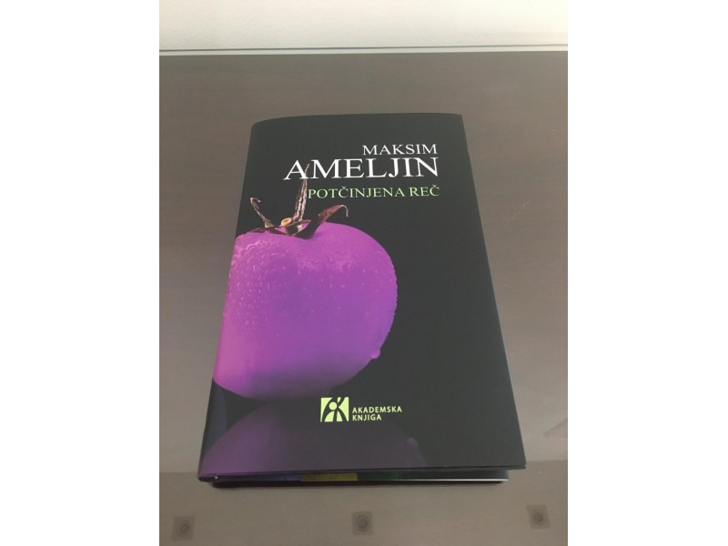 Maksim Ameljin: Potcinjena rec