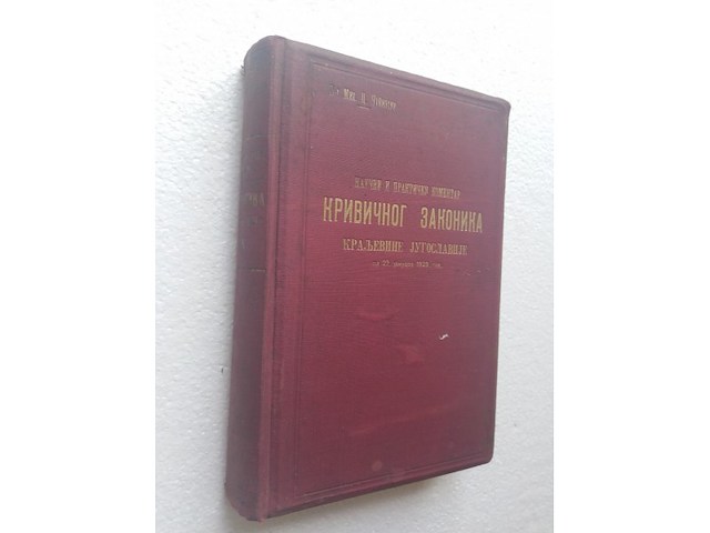 NAUČNI I PRAKTIČNI KOMENTAR KRIVIČNOG ZAKONIKA KRALJEVI