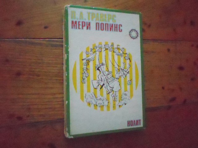 P. L. TRAVERS - MERI POPINS ILUSTROVANO