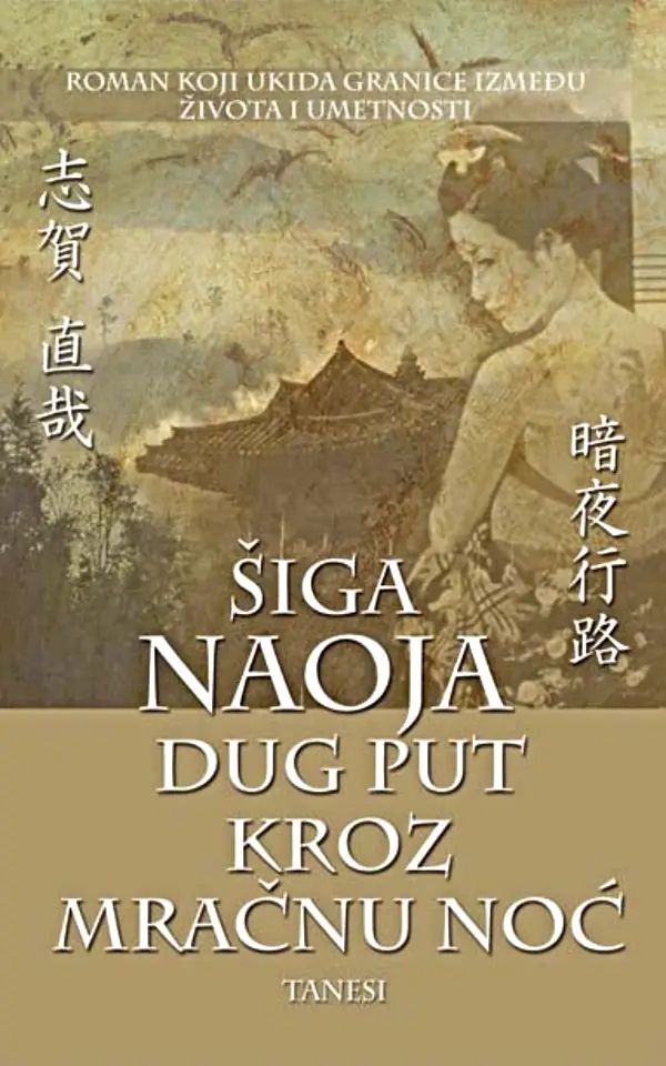 Dug put kroz mračnu noć