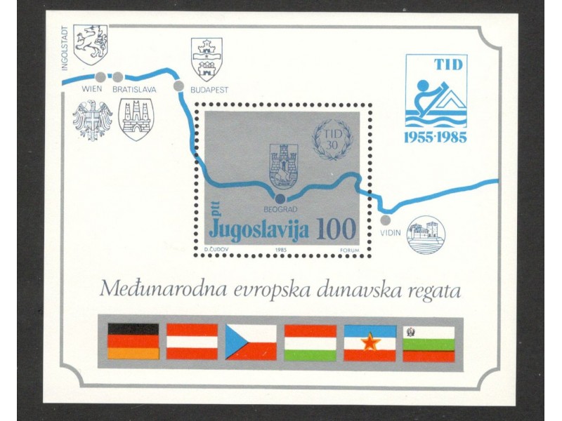 JUGOSLAVIJA - DUNAVSKA REGATA - MNH BLOK (1665)