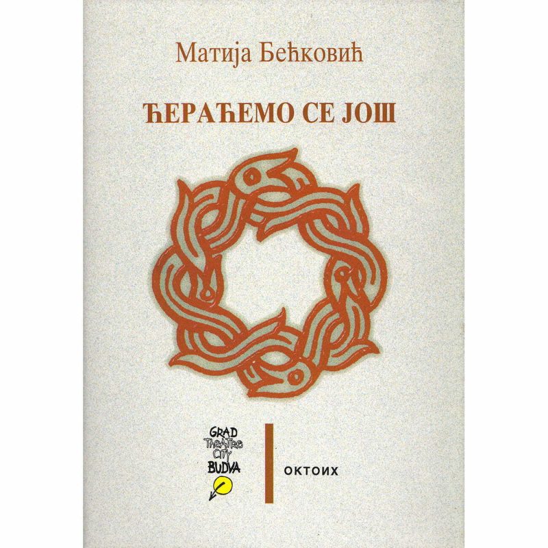 Ćeraćemo se još – Matija Bećković