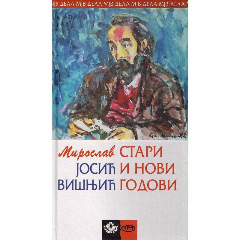 Stari i novi godovi – Miroslav Josić Višnjić