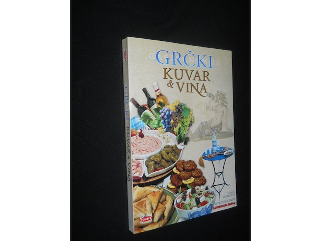 GRČKI KUVAR I VINA