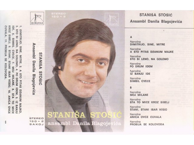 STANIŠA STOŠIĆ / Dimitrije, sine, Mitre, Simbil cveće