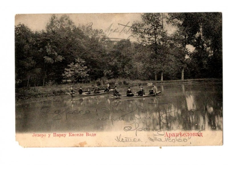 Arandjelovac - Jezero u parku kisele vode 1907g RRR