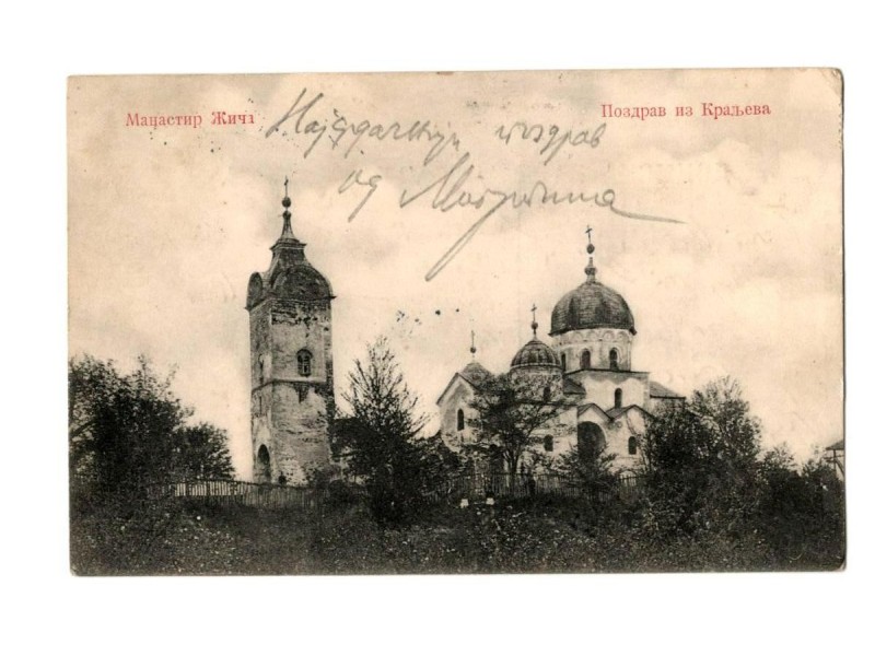 Manastir Žiča 1907g