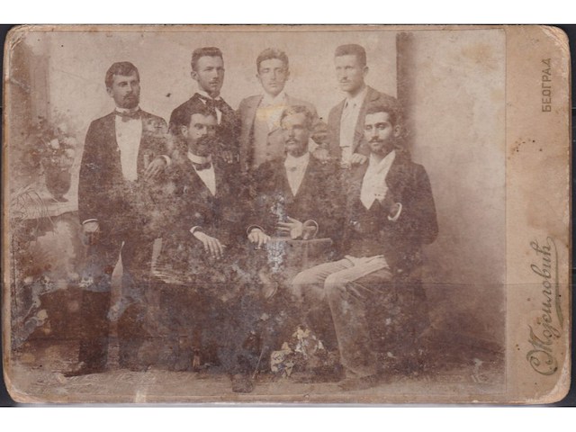 1897. godina- Fotografija na kartonu-Kartonka