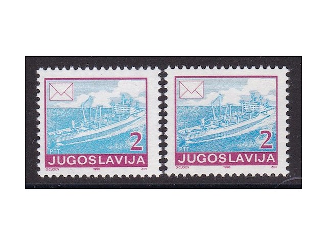 Jugoslavija 1990 Brod nijanse svetlo/tamna