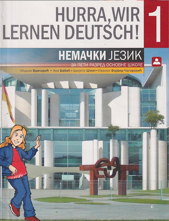 HURRA, WIR LERNEN DEUTSCH! 1 – nemački jezik za 5. razred osnovne škole (Zavod za udžbenike)
