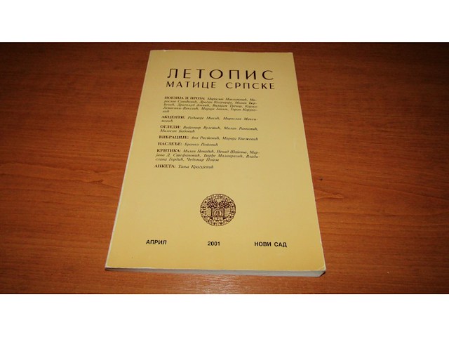 Letopis matice Srpske - april 2001