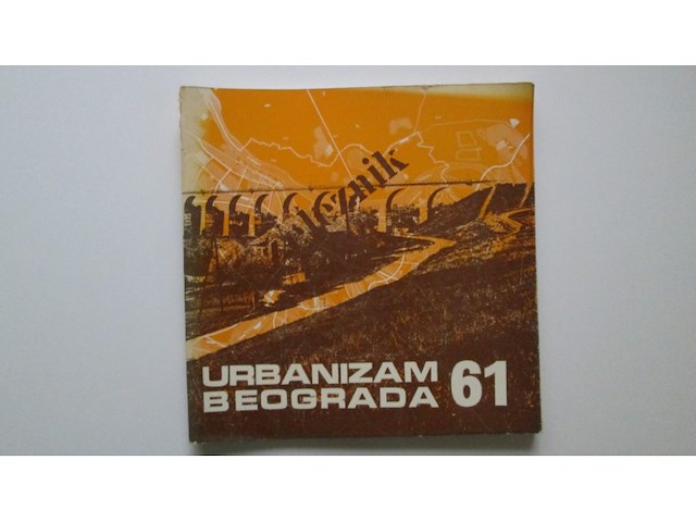 Urbanizam Beograda broj 61, godina XIII-1981.