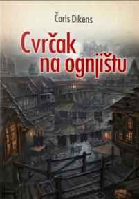 Cvrčak na ognjištu