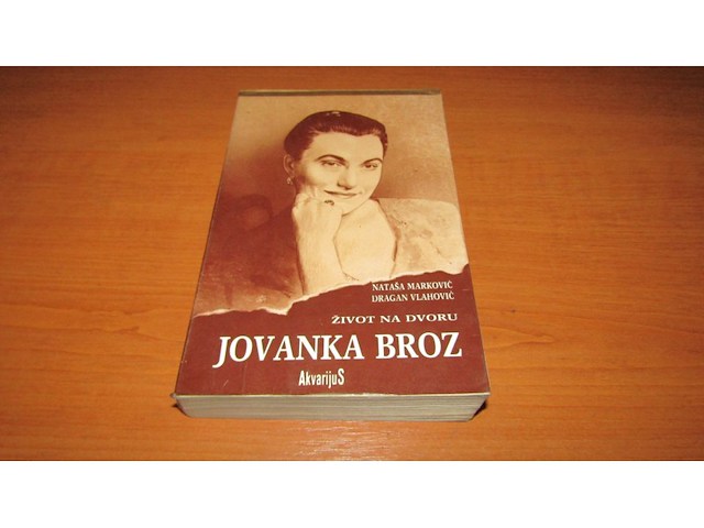Život na dvoru Jovanka Broz - Nataša Marković