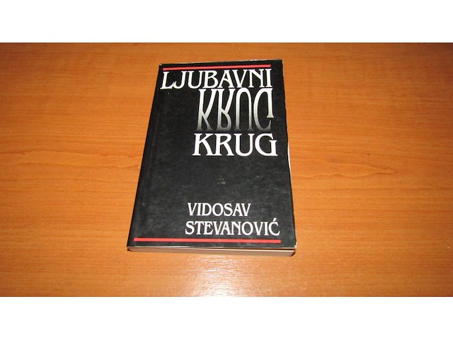 Ljubavni krug - Vidosav Stevanović