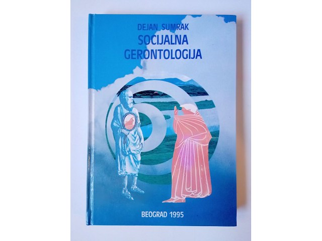 SOCIJALNA GERONTOLOGIJA - Dejan Sumrak