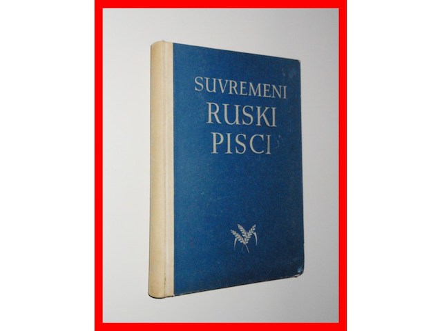 Suvremeni ruski pisci, knjiga III - Aleksandar Flaker