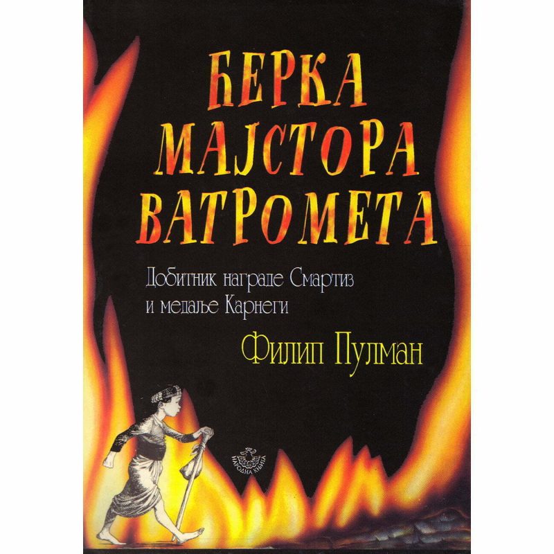 Ćerka majstora vatrometa – Filip Pulman