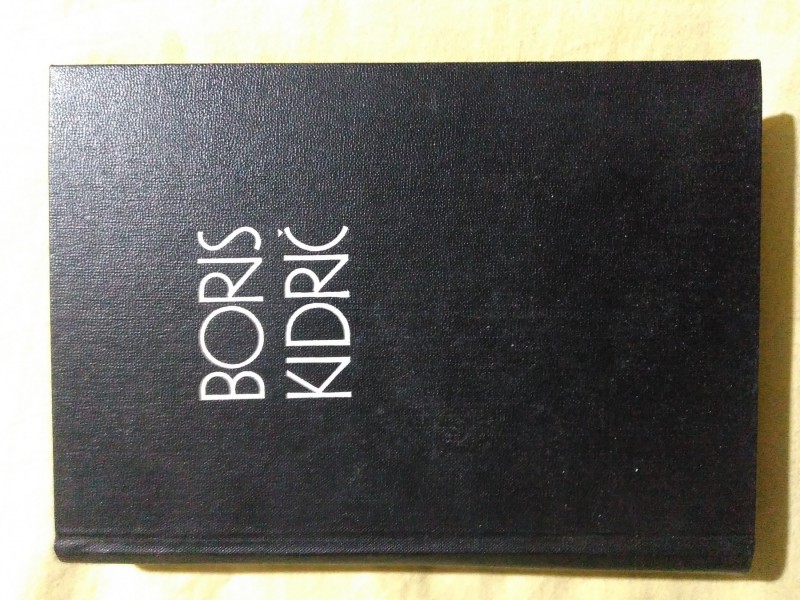 Boris Kidric sabrana dela clanci i rasprave 1946-1948