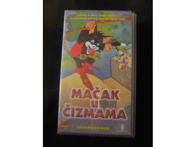 MACAK U CIZMAMA