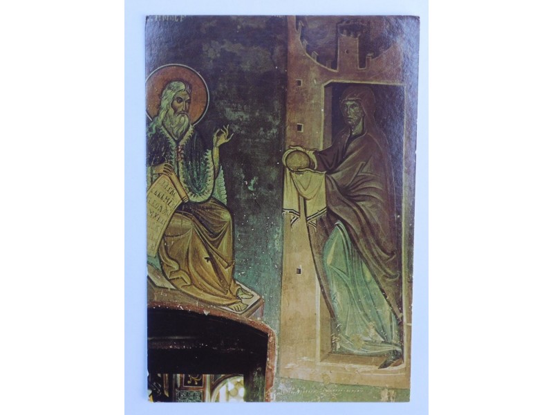 Manastir Morača - čista - sv.Ilija