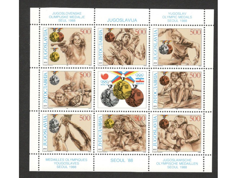 JUGOSLAVIJA - OLIMPIJADA - TABAČIĆ - MNH MARAKA (1708