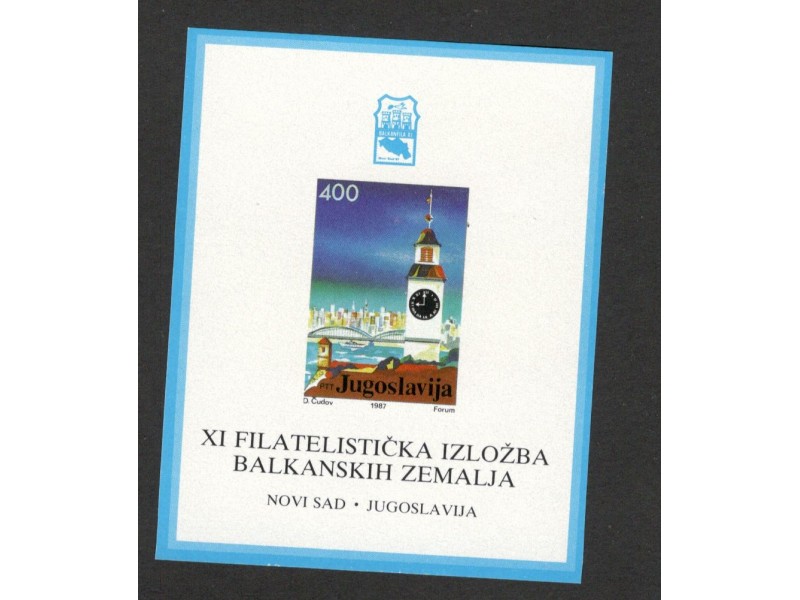 JUGOSLAVIJA - MNH BLOK (1709)