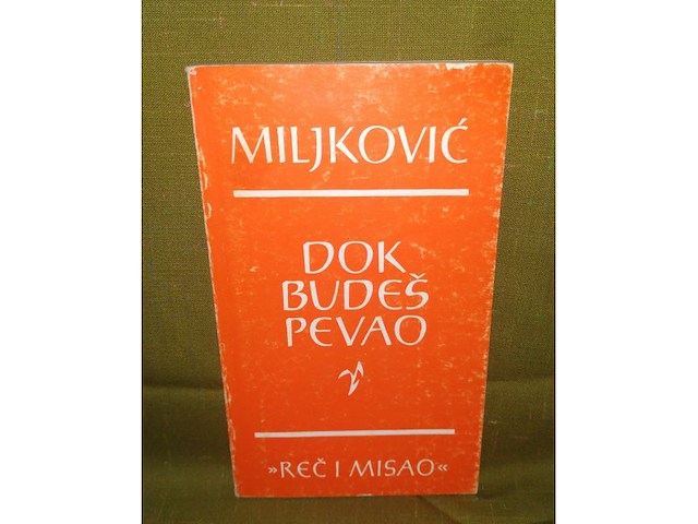 DOK BUDEŠ PEVAO - BRANKO MILJKOVIĆ