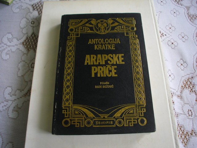 ARAPSKE PRICE