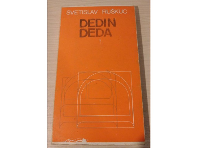 DEDIN DEDA - Svetislav Ruškuc