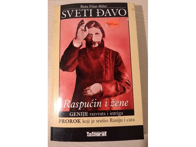 SVETI ĐAVO - RASPUĆIN I ŽENE - Rene Filep-Miler