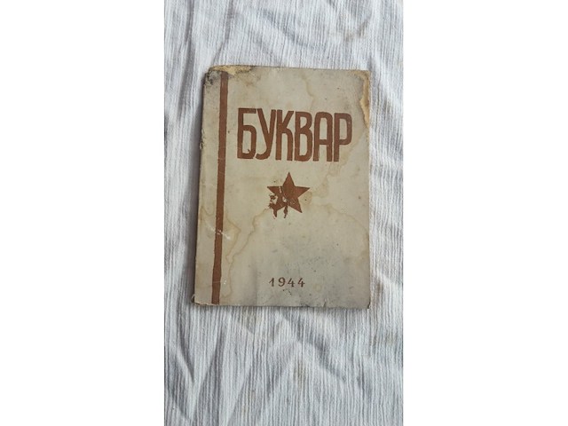 BUKVAR..1944.