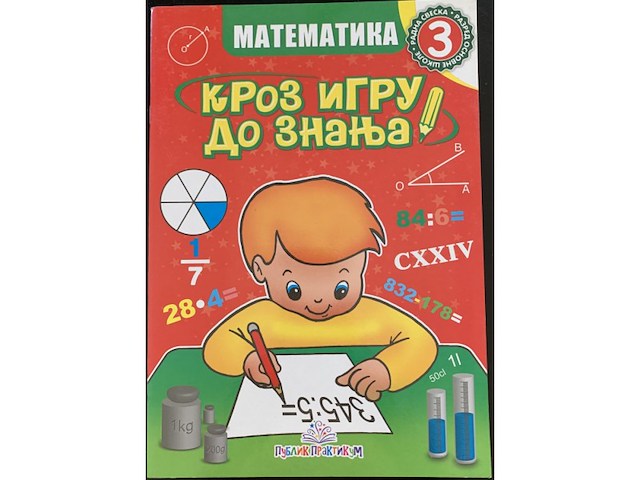 Kroz igru do znanja - radna sveska iz matematike