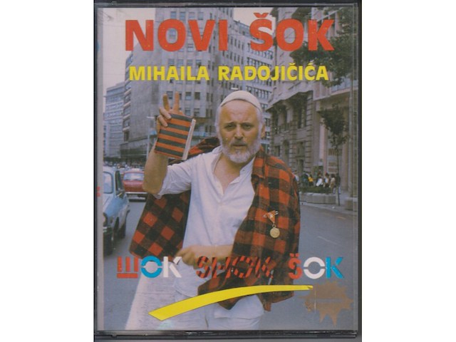 NOVI ŠOK MIHAILA RADOJIČIČA + 2 kasete - kolekcionarski