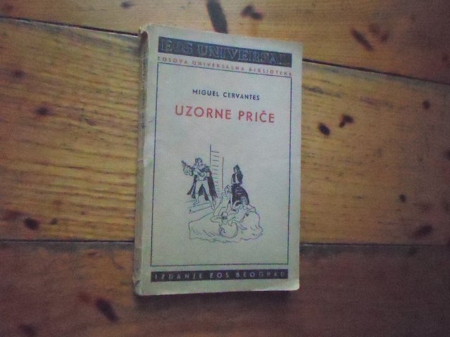 MIGUEL CERVANTES - UZORNE PRIČE RETKO IZDANJE