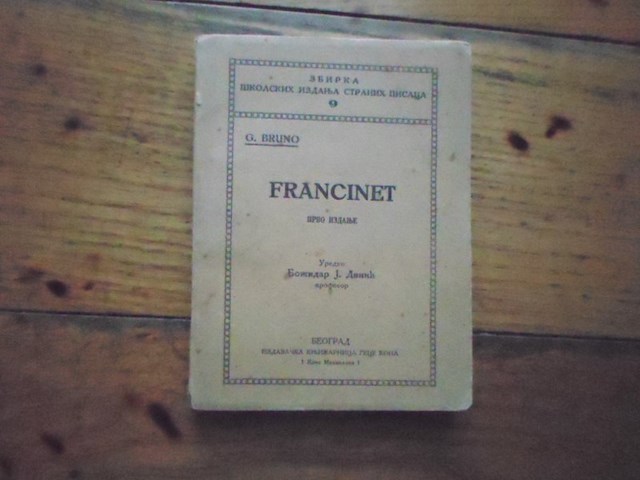 G. BRUNO - FANCINET PRVO IZDANJE