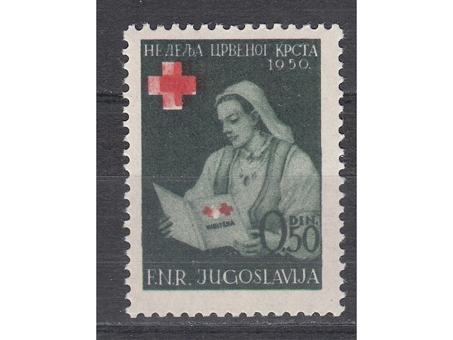 1950 Двоструки претисак крста