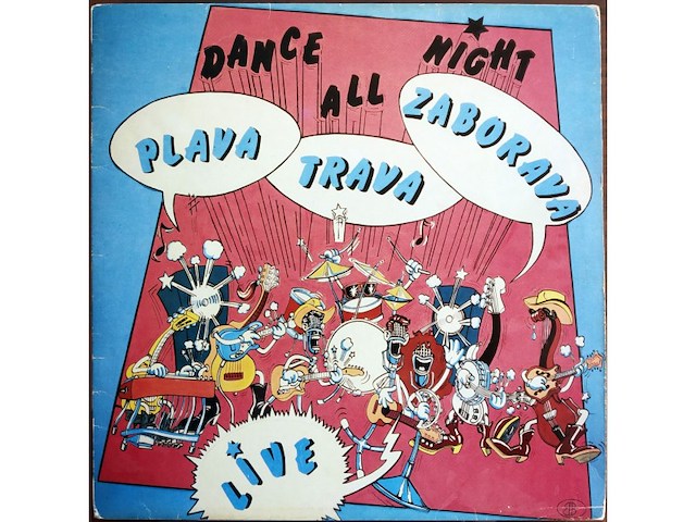 LPD Plava trava zaborava - Dance All Night