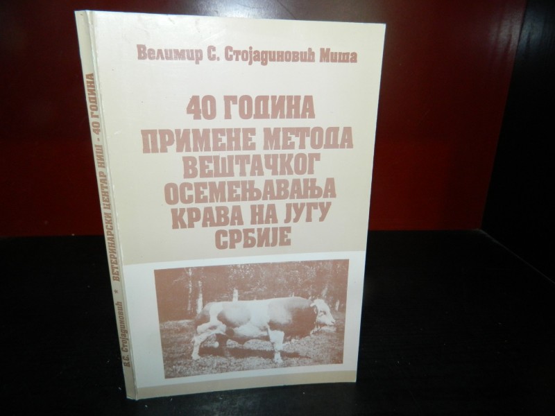 40 godina primene metoda veštačkog osemenjavanja