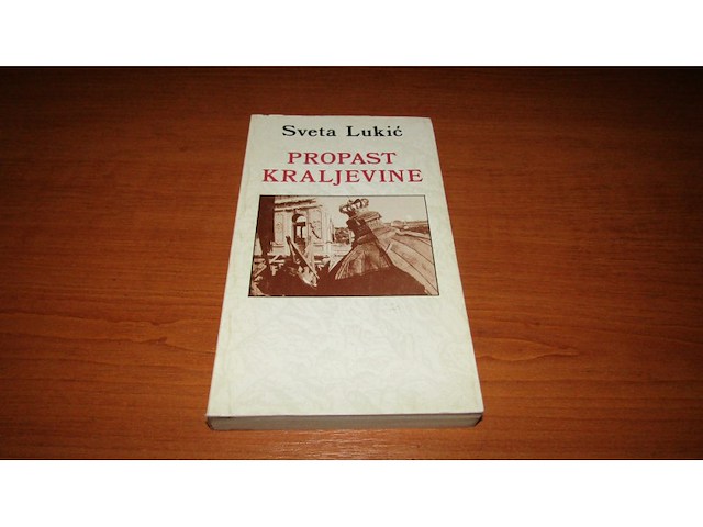 Propast kraljevine - Sveta Lukić