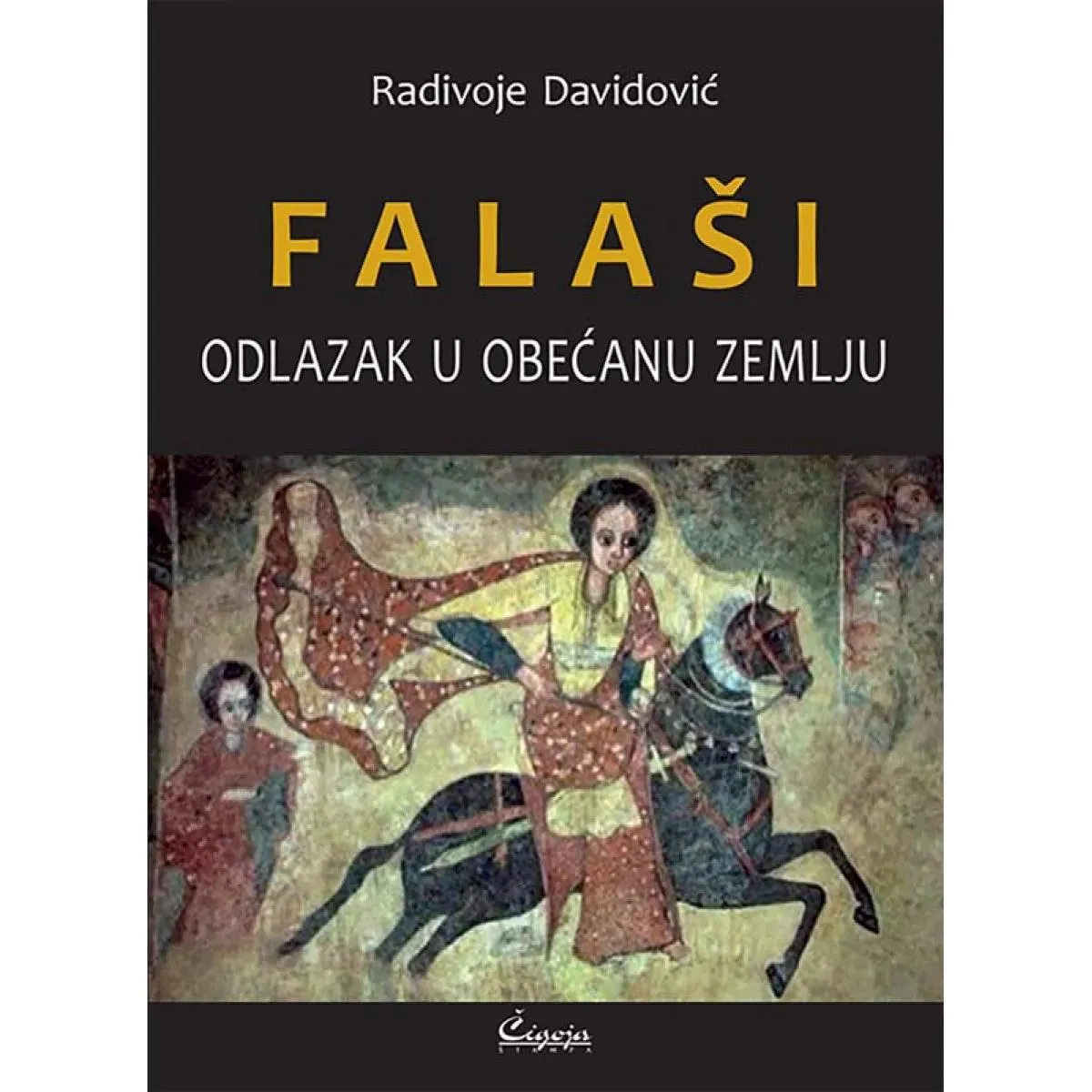 FALAŠI:odlazak u obećanu zemlju