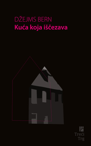 Kuća koja iščezava