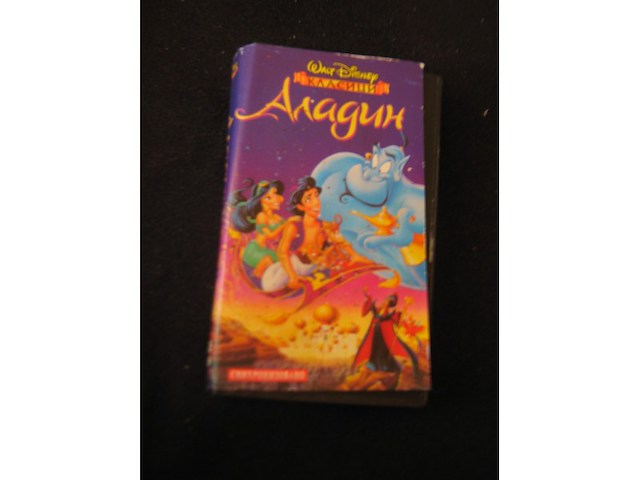 ALADIN -WALT DISNEY