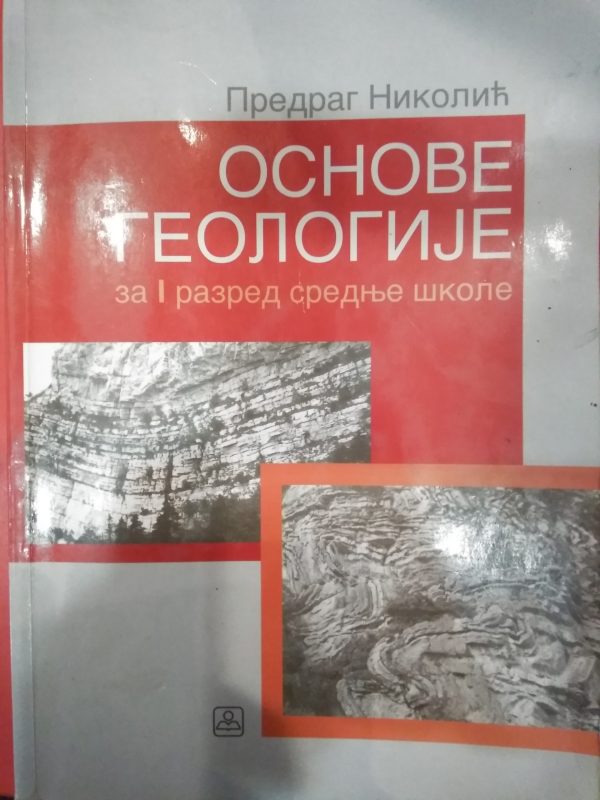 Osnove geologije za I razred srednje škole