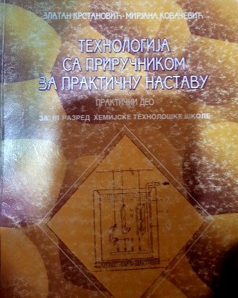 Tehnologija sa priručnikom za praktičnu nastavu – praktični deo