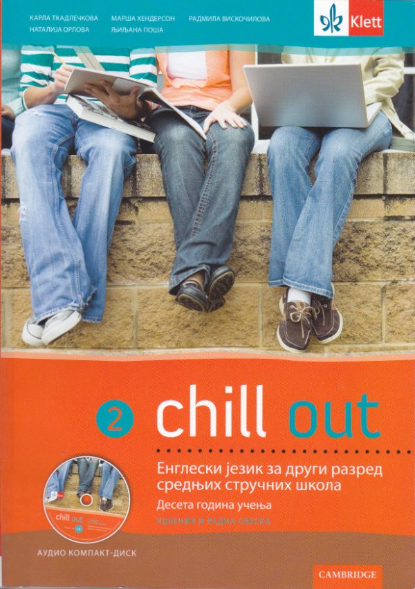 Chill out 2 – engleski jezik za II razred srednjih stručnih škola, udžbenik i radna sveska