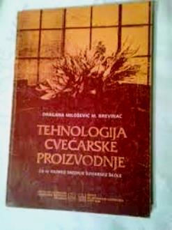 Tehnologija cvećarske proizvodnje – za II razred šumarske škole