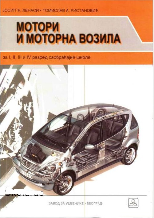 Motori i motorna vozila za I, II, III i IV razred saobraćajne škole