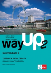 Way up 2 – engleski jezik za II razred srednje škole